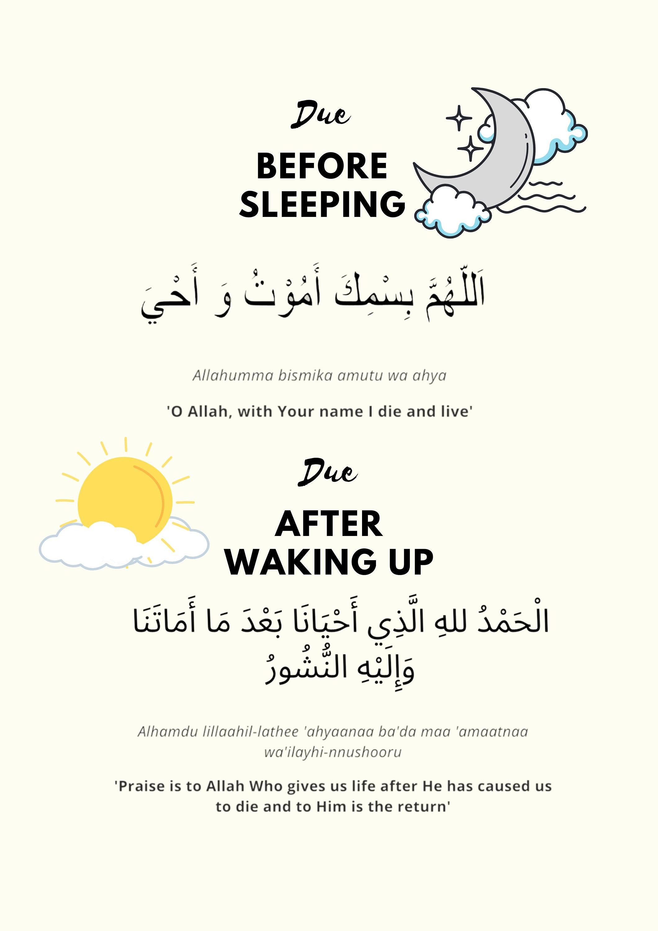 Dua Before Bedtime & Dua After Waking Up. Islamic Kids - Etsy