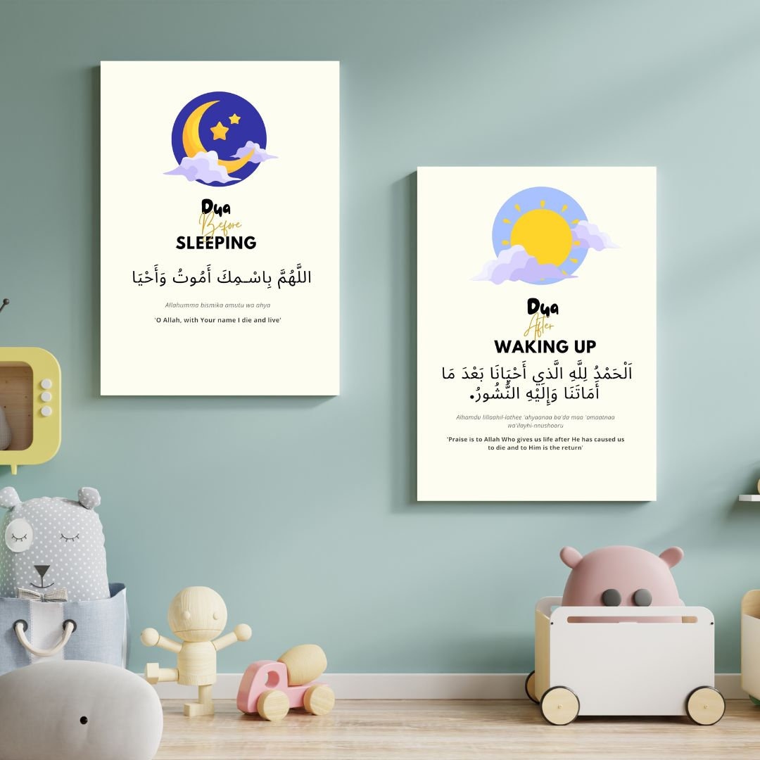 Muslim Kids Dua Printable, Dua Before Bedtime & Dua After Waking Up ...