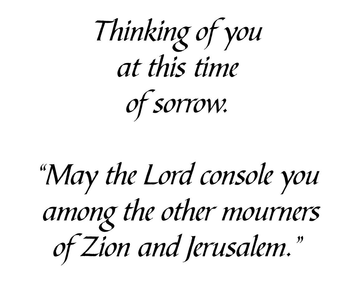 Jewish Sympathy Greeting Card - Pack of 10 With Envelopes - Etsy