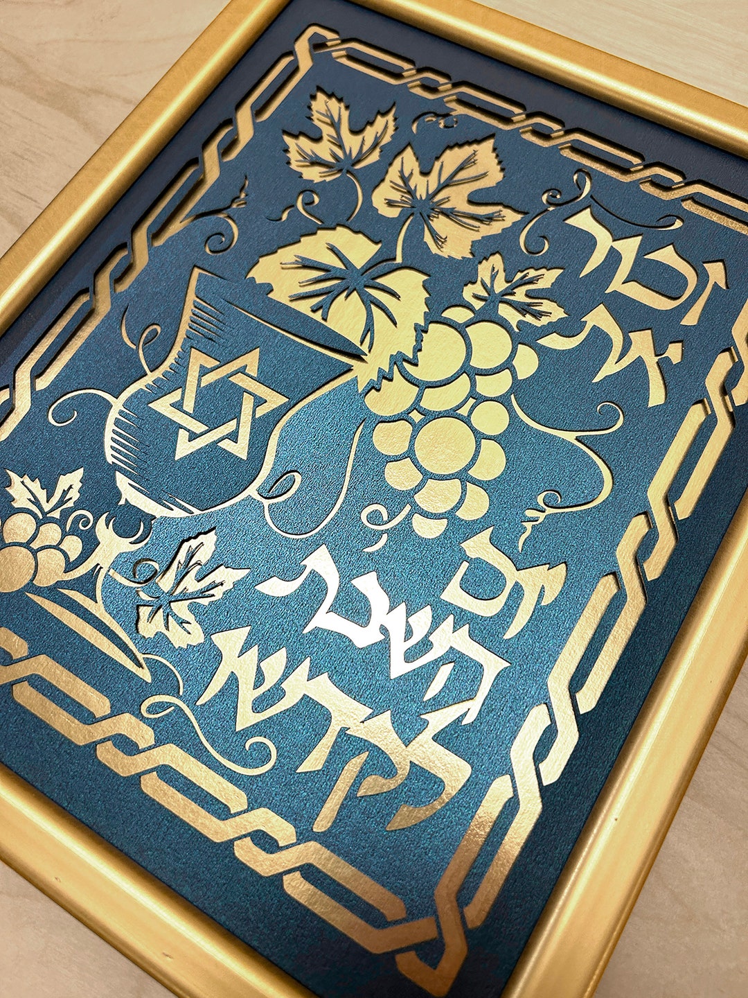 Shabbat Kiddush / Sabbath Wine Blessing Papercut - Etsy
