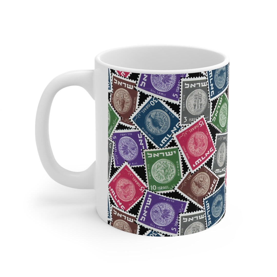 Vintage Israeli Postage Stamp Design Ceramic Mug 11oz, Jewish, Jewish ...