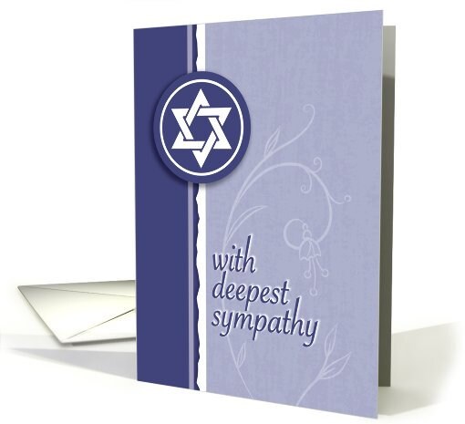 Jewish Sympathy Greeting Card Pack of 10 With Envelopes - Etsy