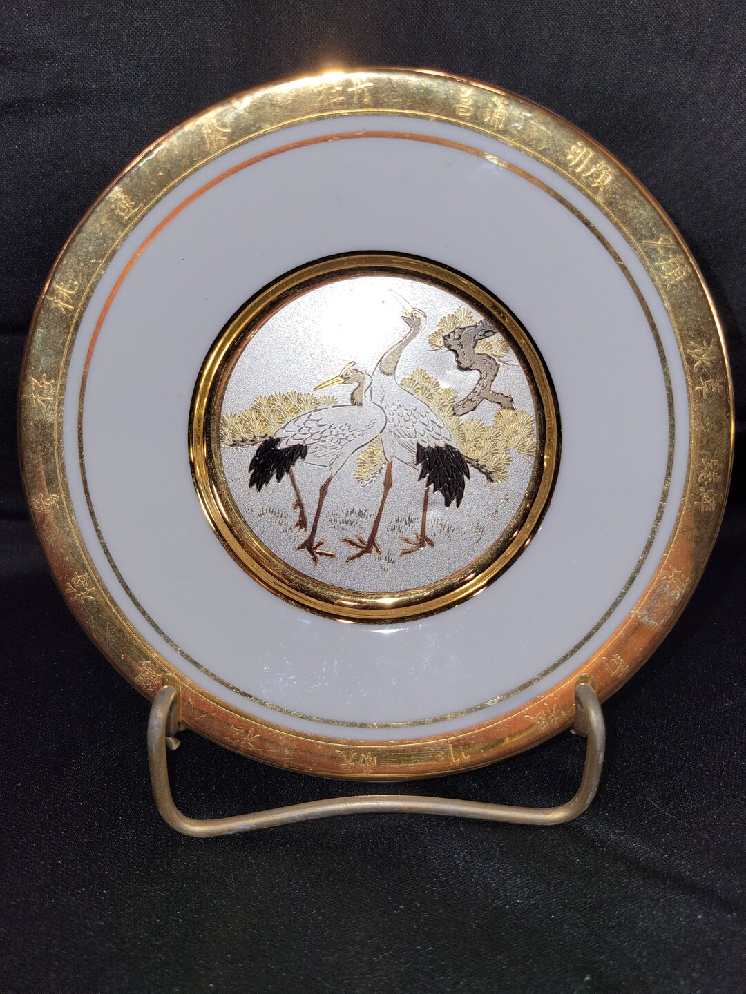 Chokin Plate Japanese Floral Calendar Collection New Year's Day-pine ...