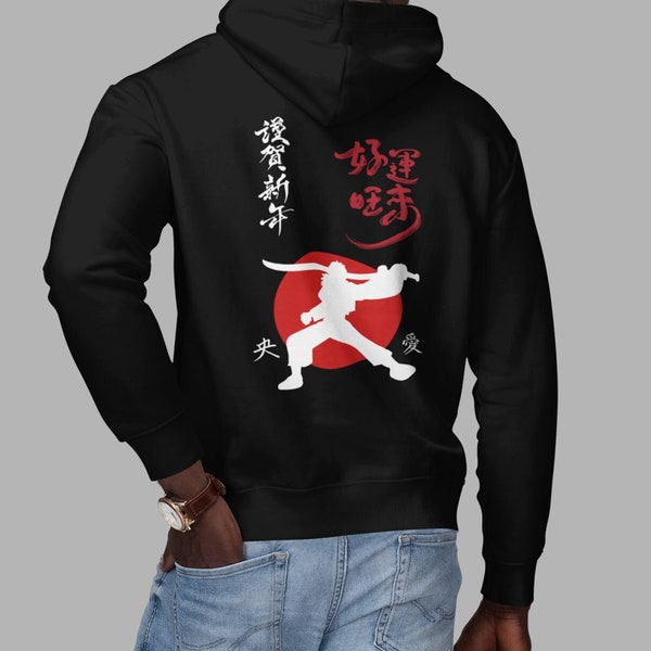 Ninja Hoodie - Etsy