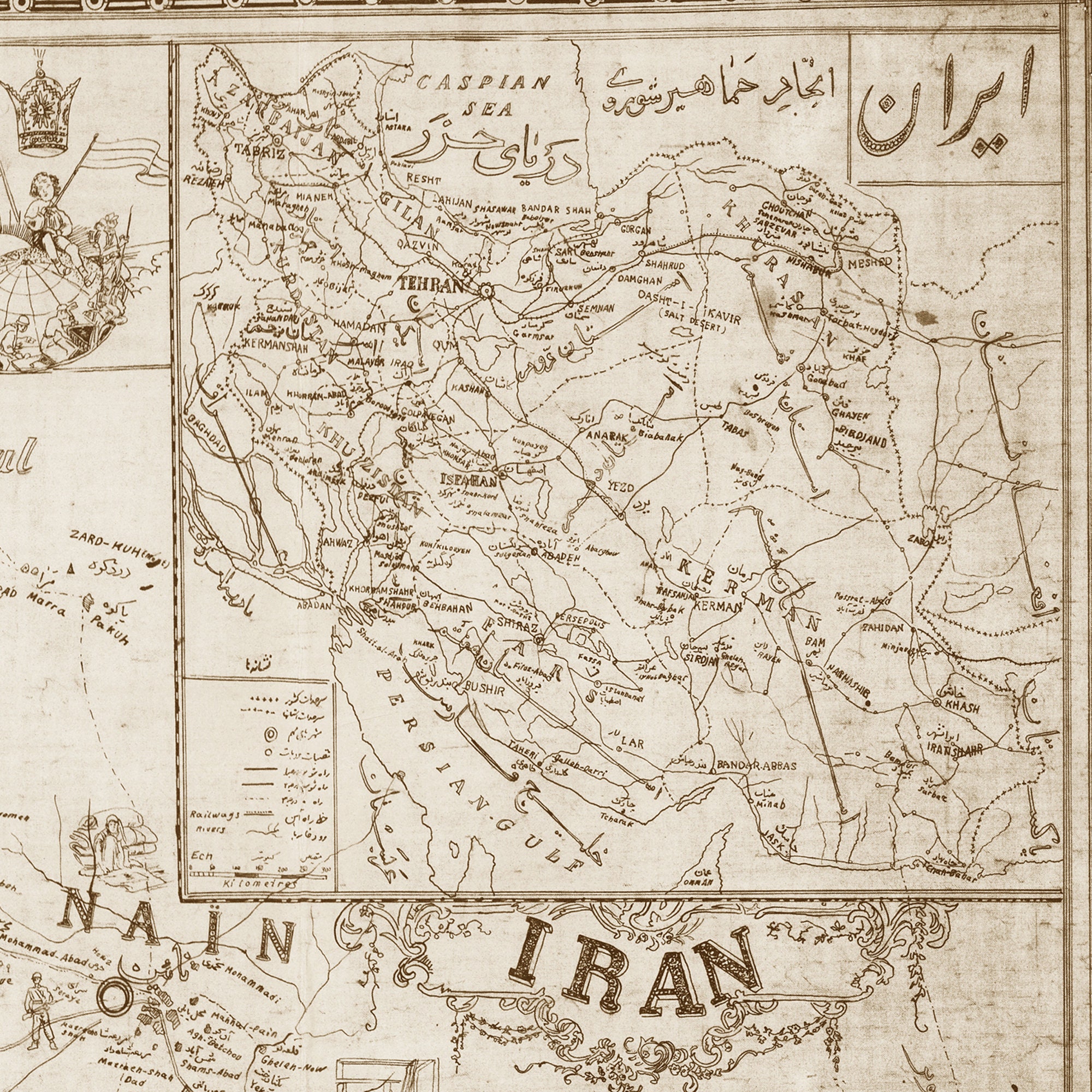 Old Map of Isfahan, Iran in the Middle East Digital Download PRINTABLE ...
