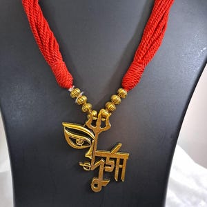Red Thread Necklace Set With Golden Oxidised Durga Pendant N Matching ...