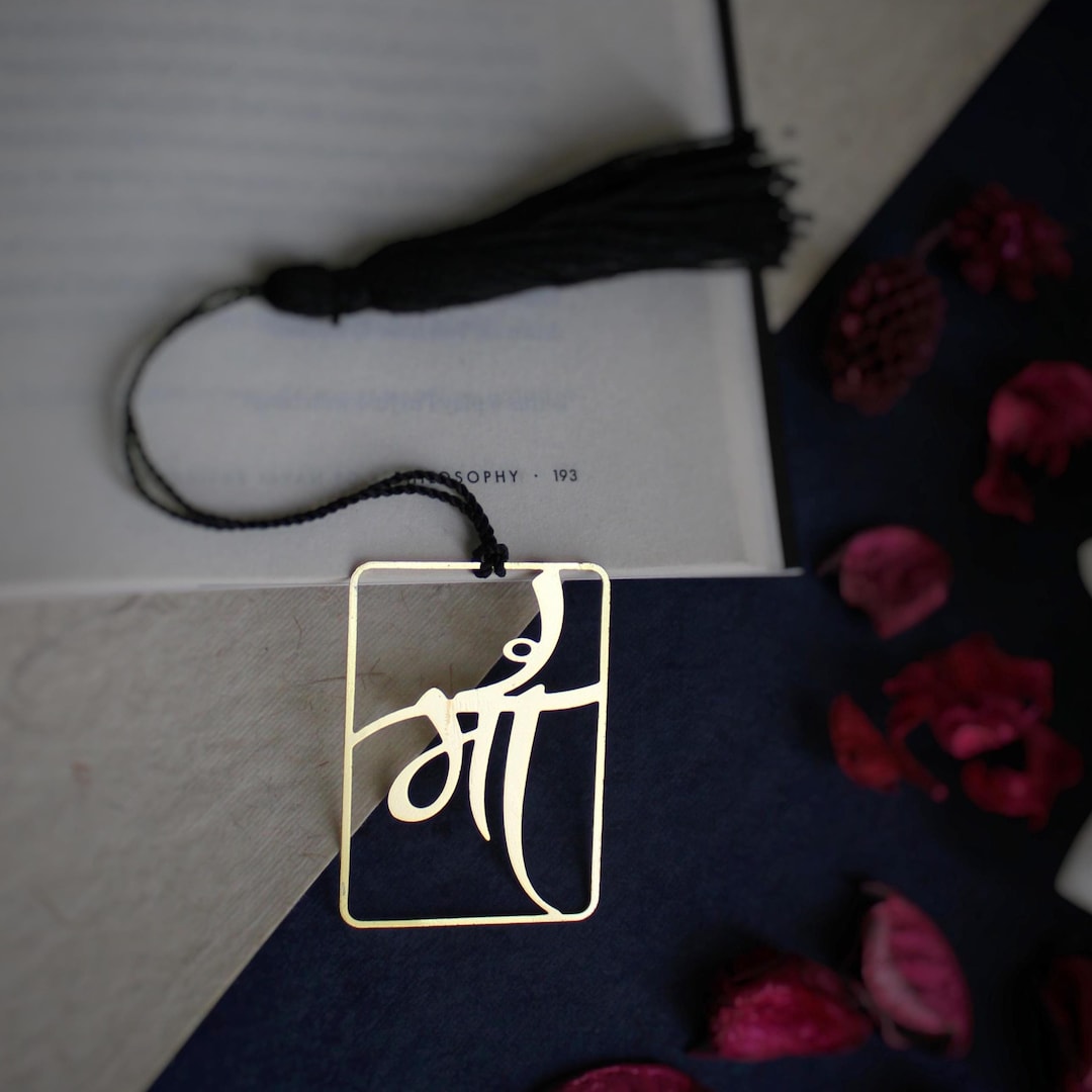 Handmade Brass 'maa' Bookmark in Hindi Script - Etsy