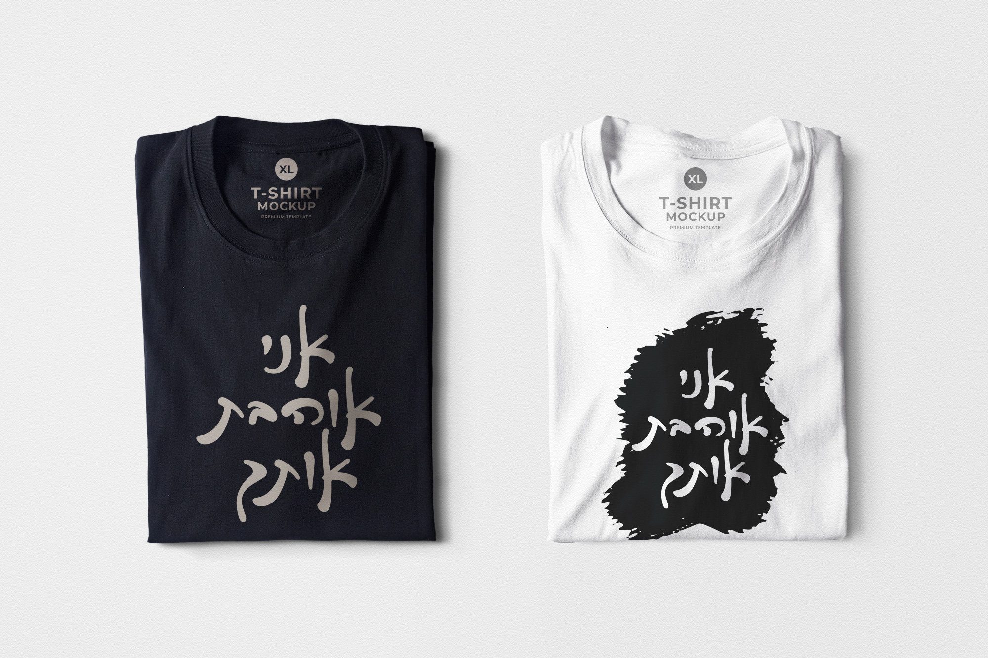 Set of Hebrew Words, Part1, for Cricut, Svg, Hebrew Sentence, Jewish ...