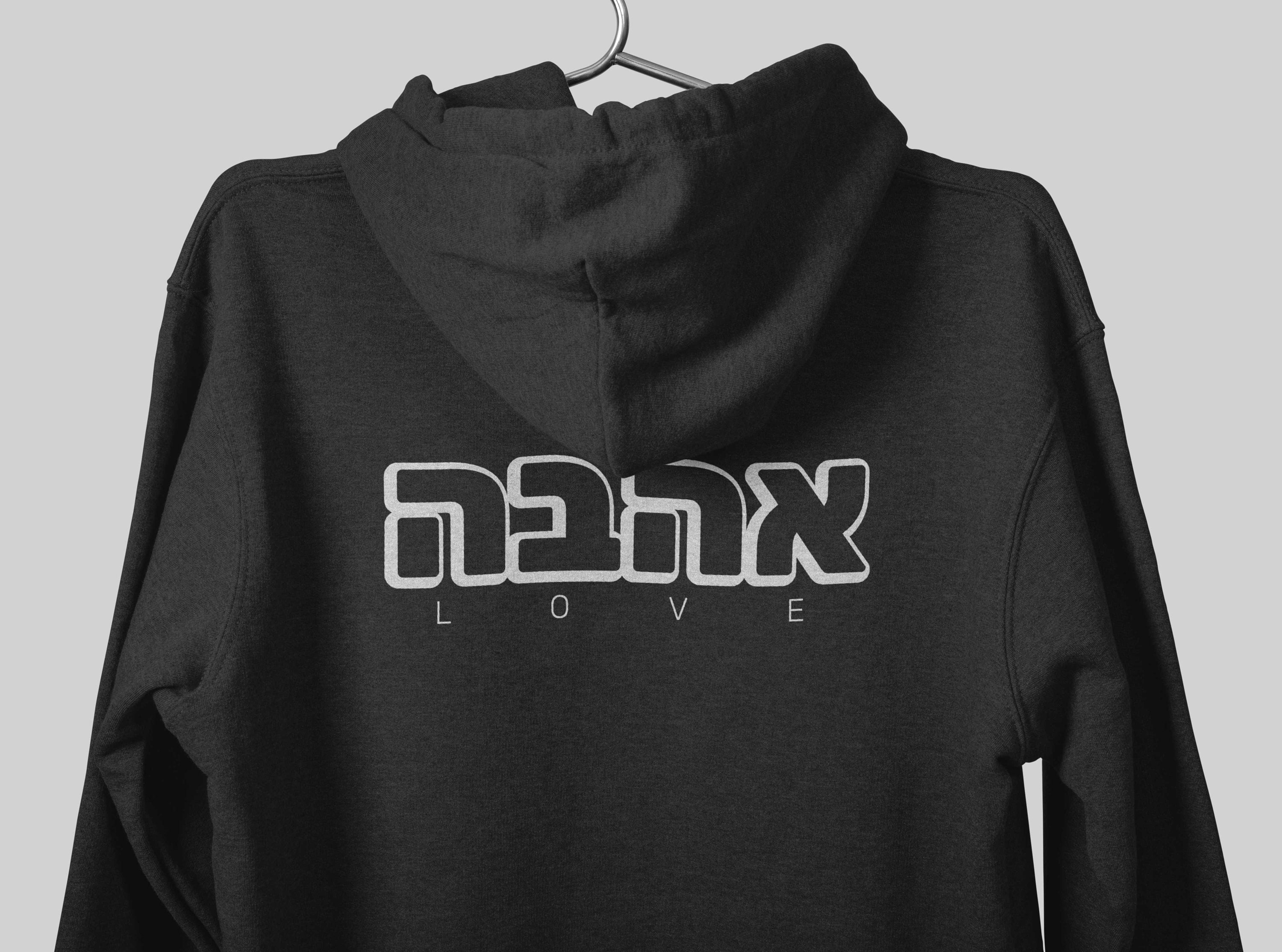 Ahava Love Svg, Love on Hebrew, Ivrit Word, Jewish Art, אהבה, Instant ...