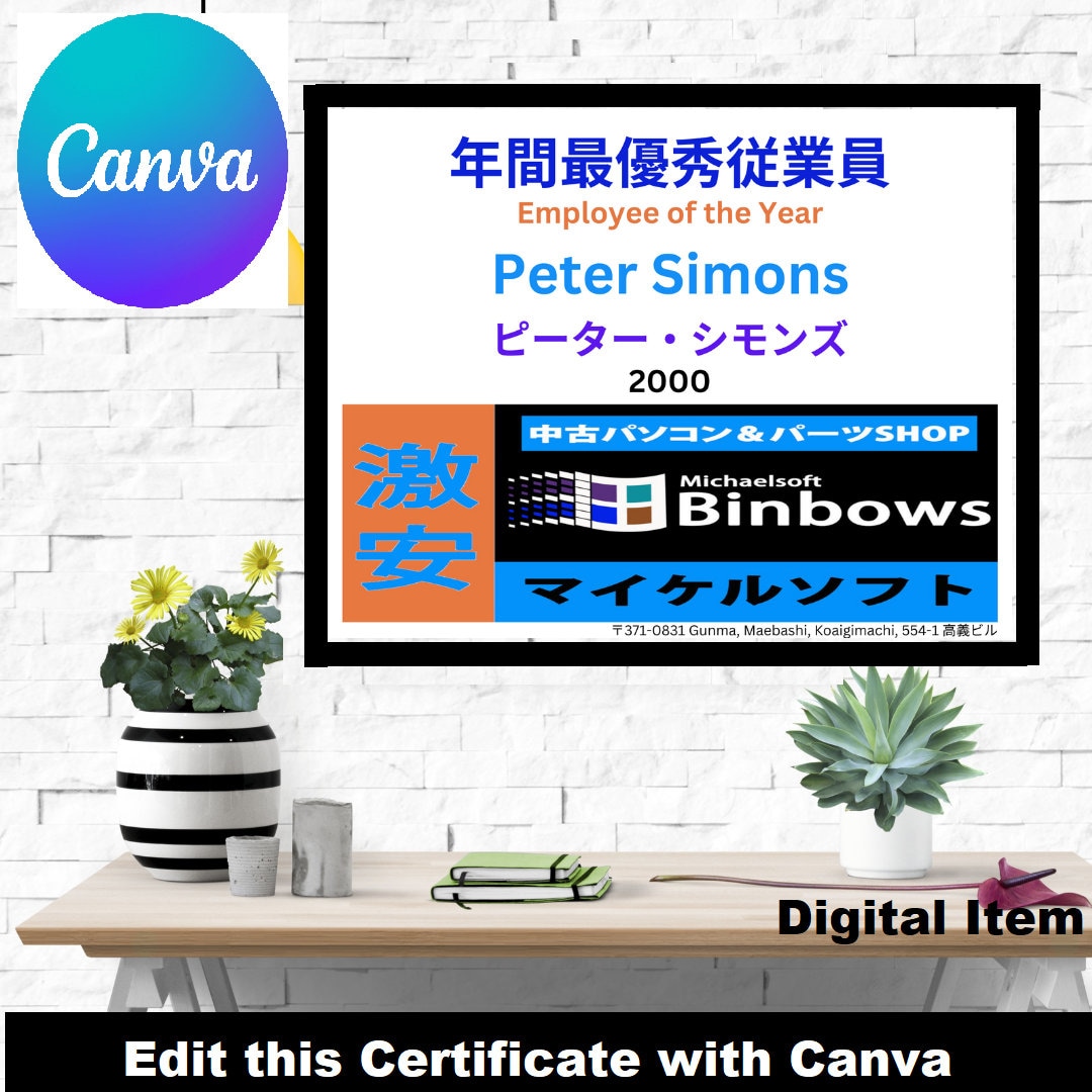 Michaelsoft Binbows Employee of the Month Certificate, Customize W ...
