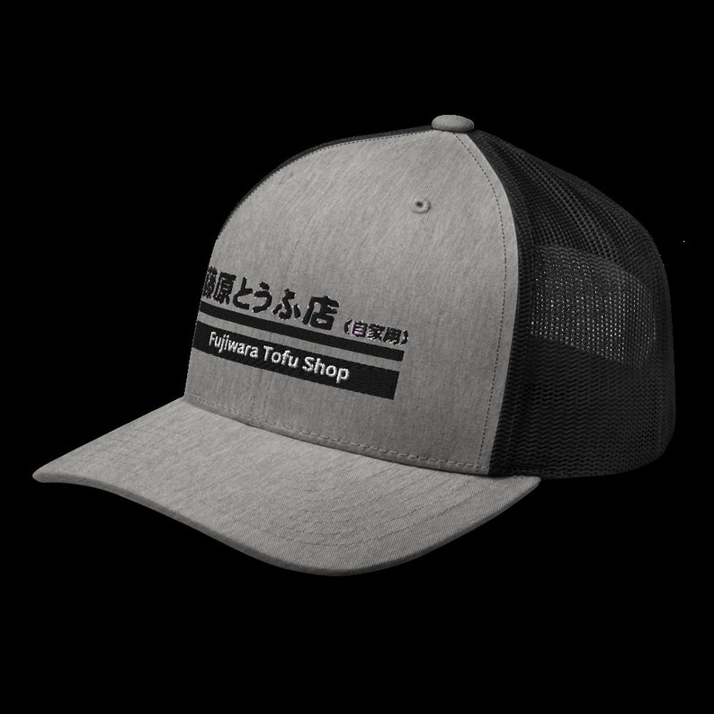 Fujiwara Tofu Shop Initial D Hat - Etsy