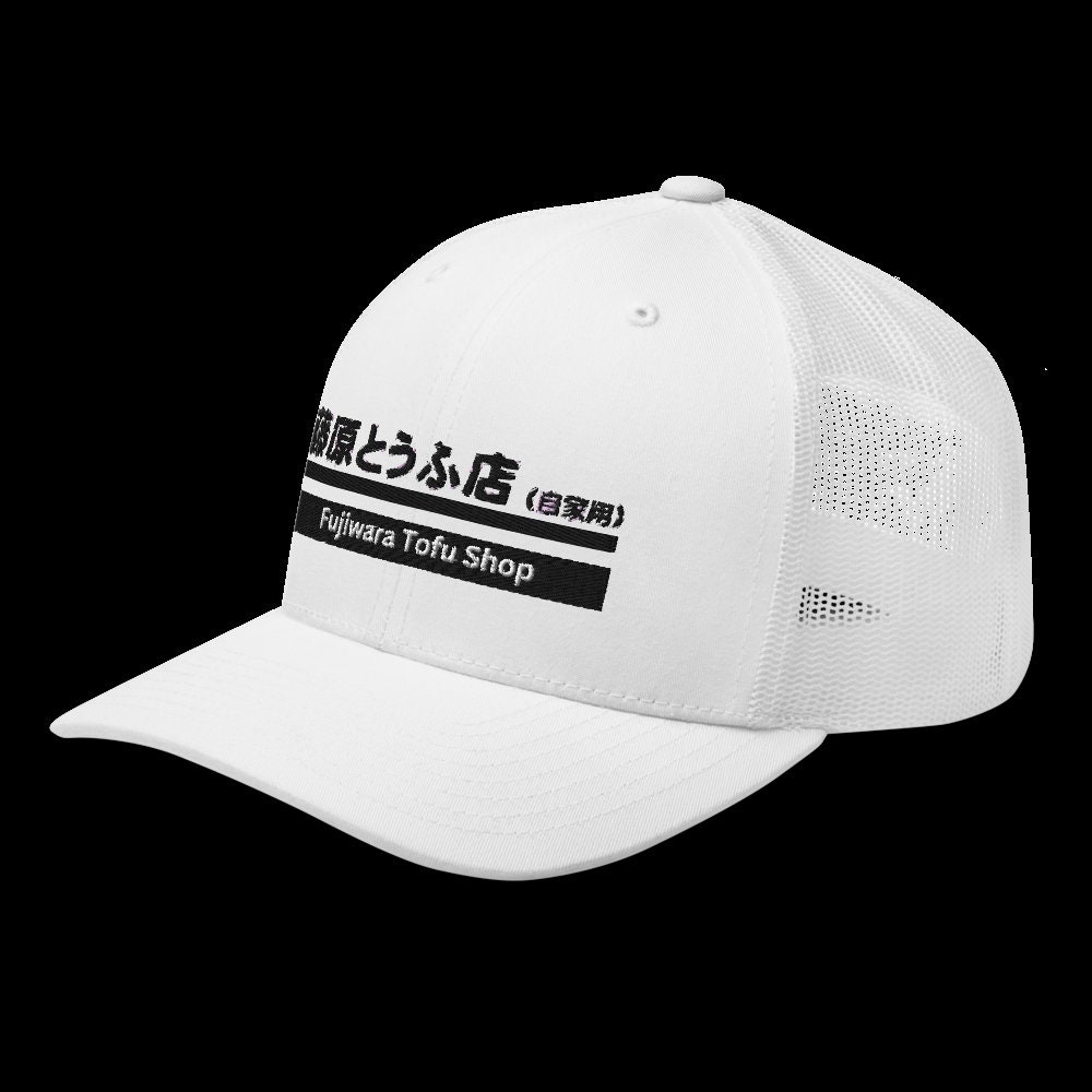 Fujiwara Tofu Shop Initial D Hat - Etsy