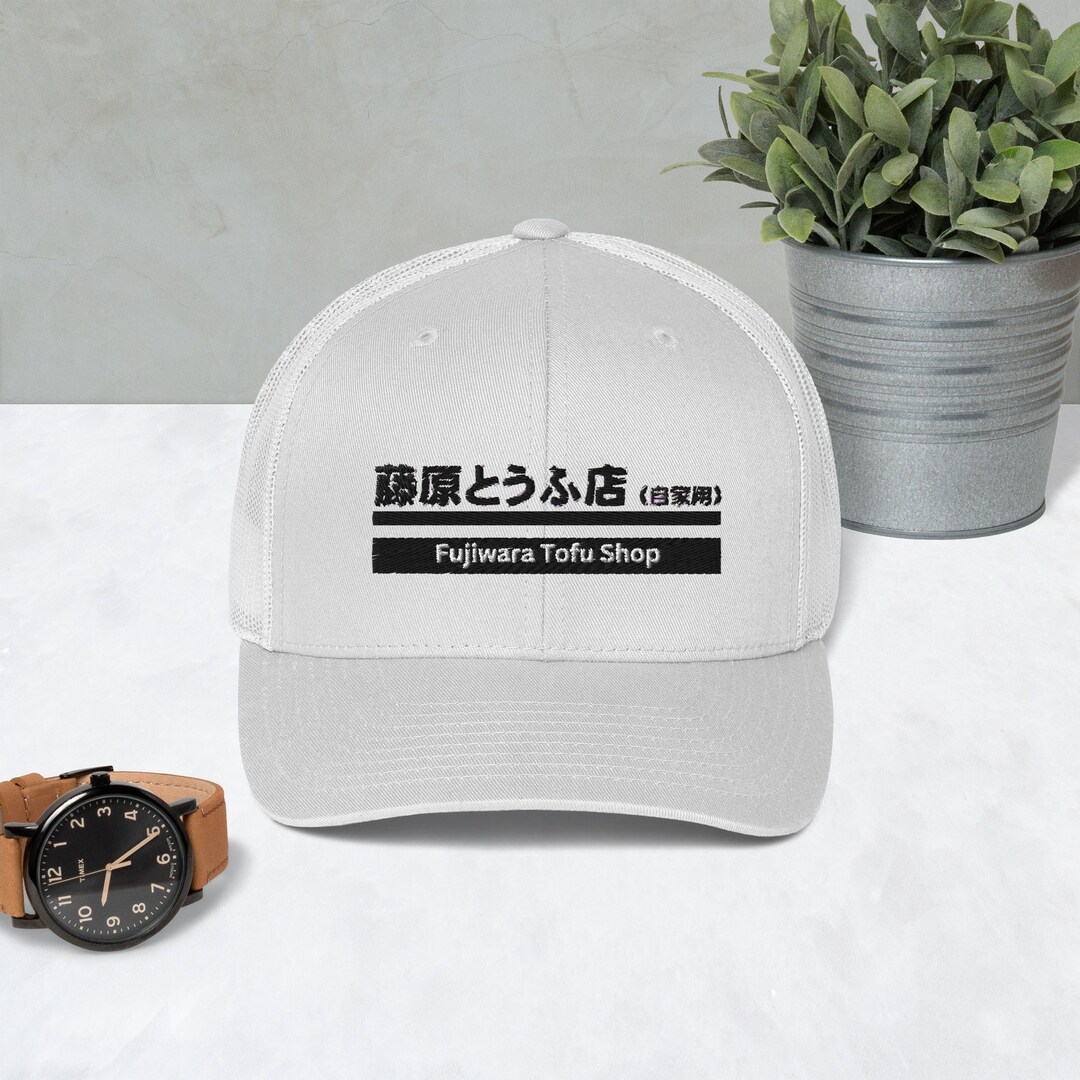 Fujiwara Tofu Shop Initial D Hat - Etsy