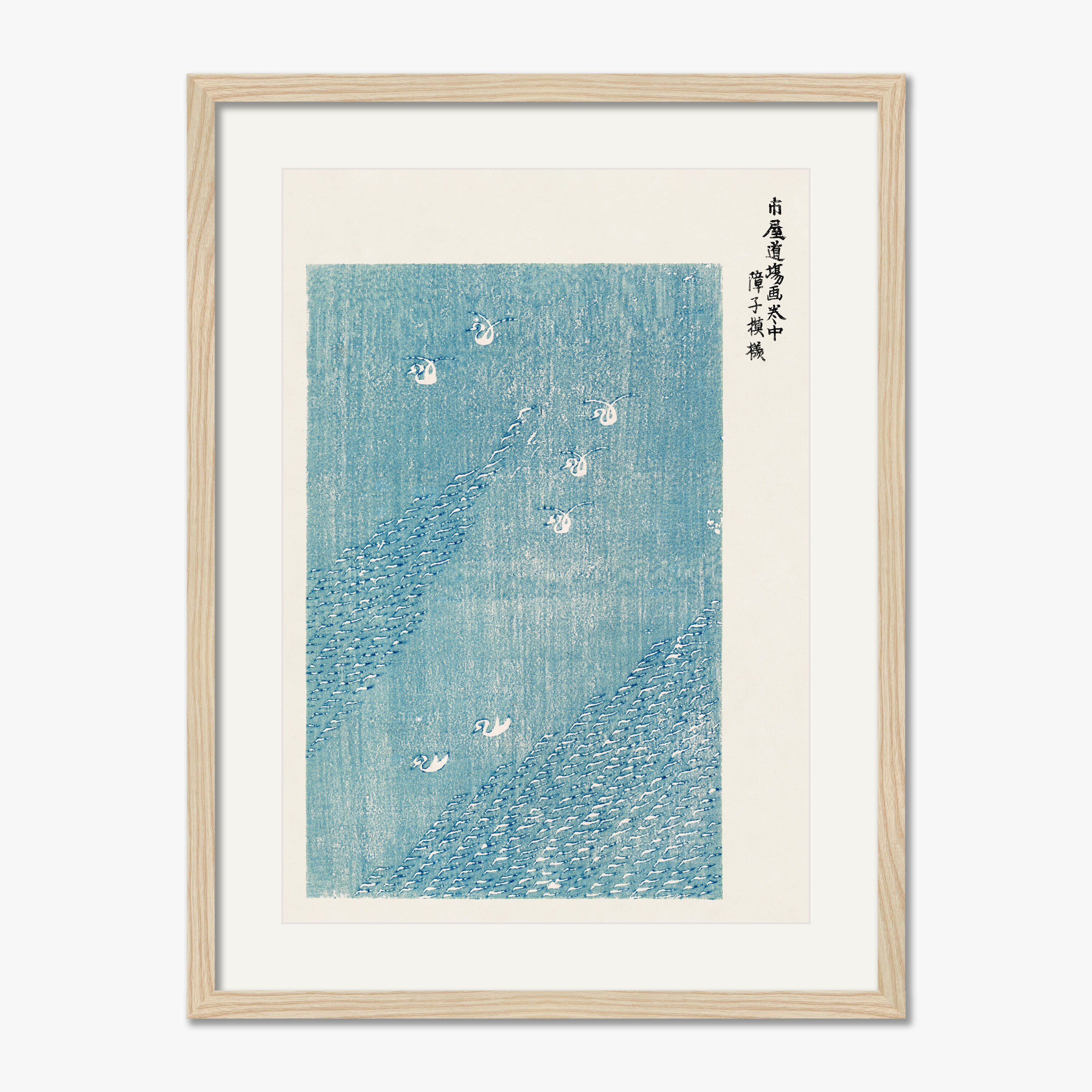 Japanese Art Print No. 1, Taguchi Tomoki, Sustainably Sourced, Framed ...