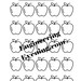 Apple Writing Numbers 1-25, Preschool, Kindergarten, First Grade ...
