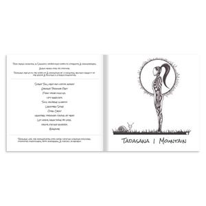 Yoga Cue Card Book A: Surya Namaskar A Sun Salutation A Poses Guide ...