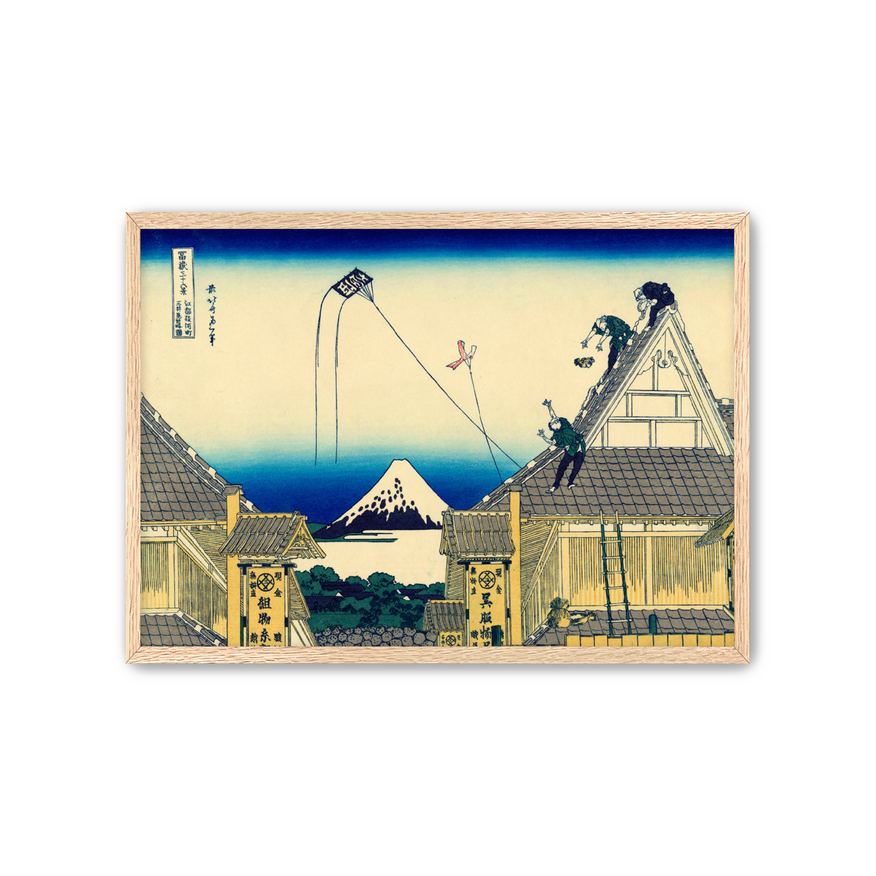 Ukiyo-e Hokusai Katsushika Art Reproduction Hokusai Print Famous Art ...