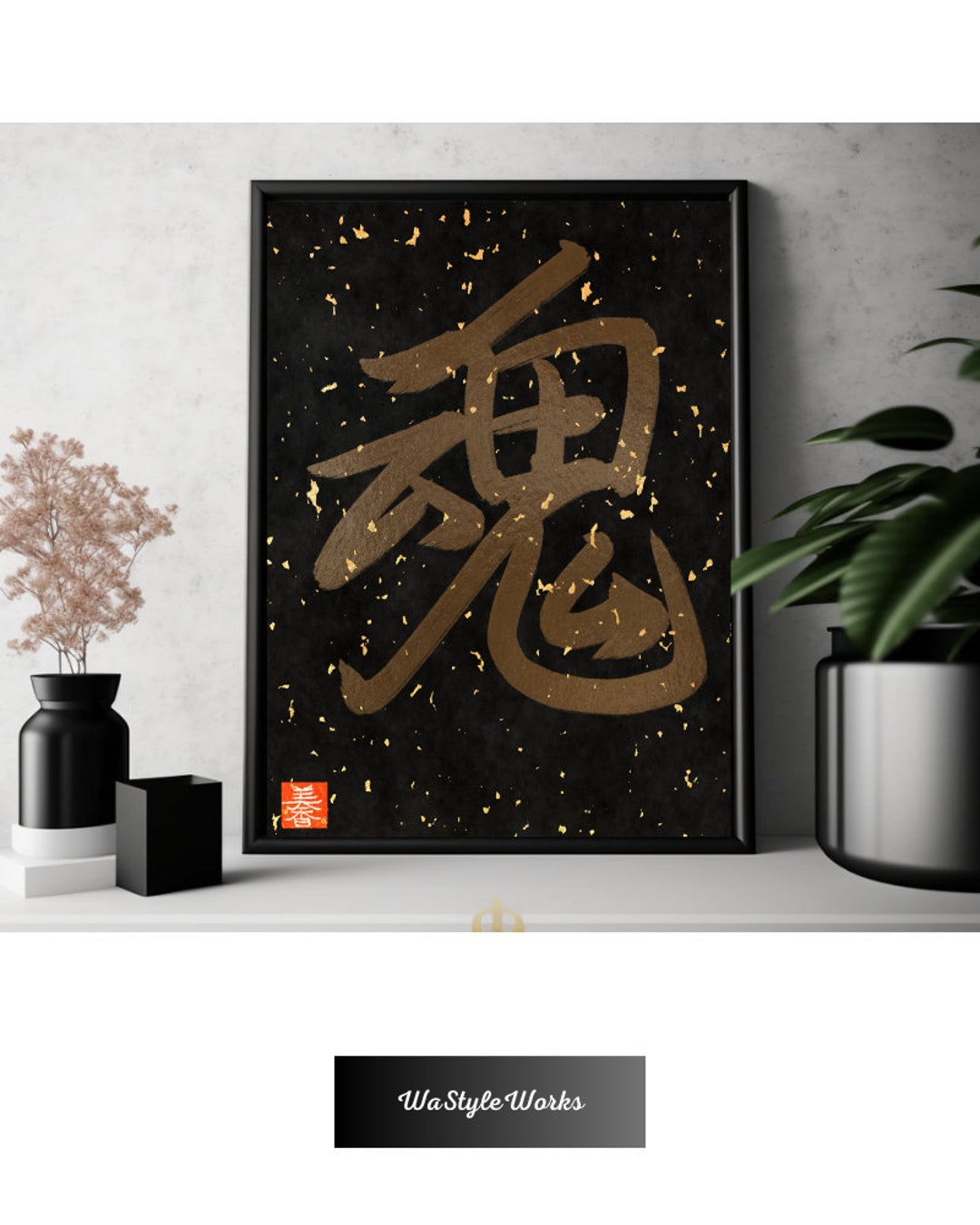 This item is unavailable - Etsy