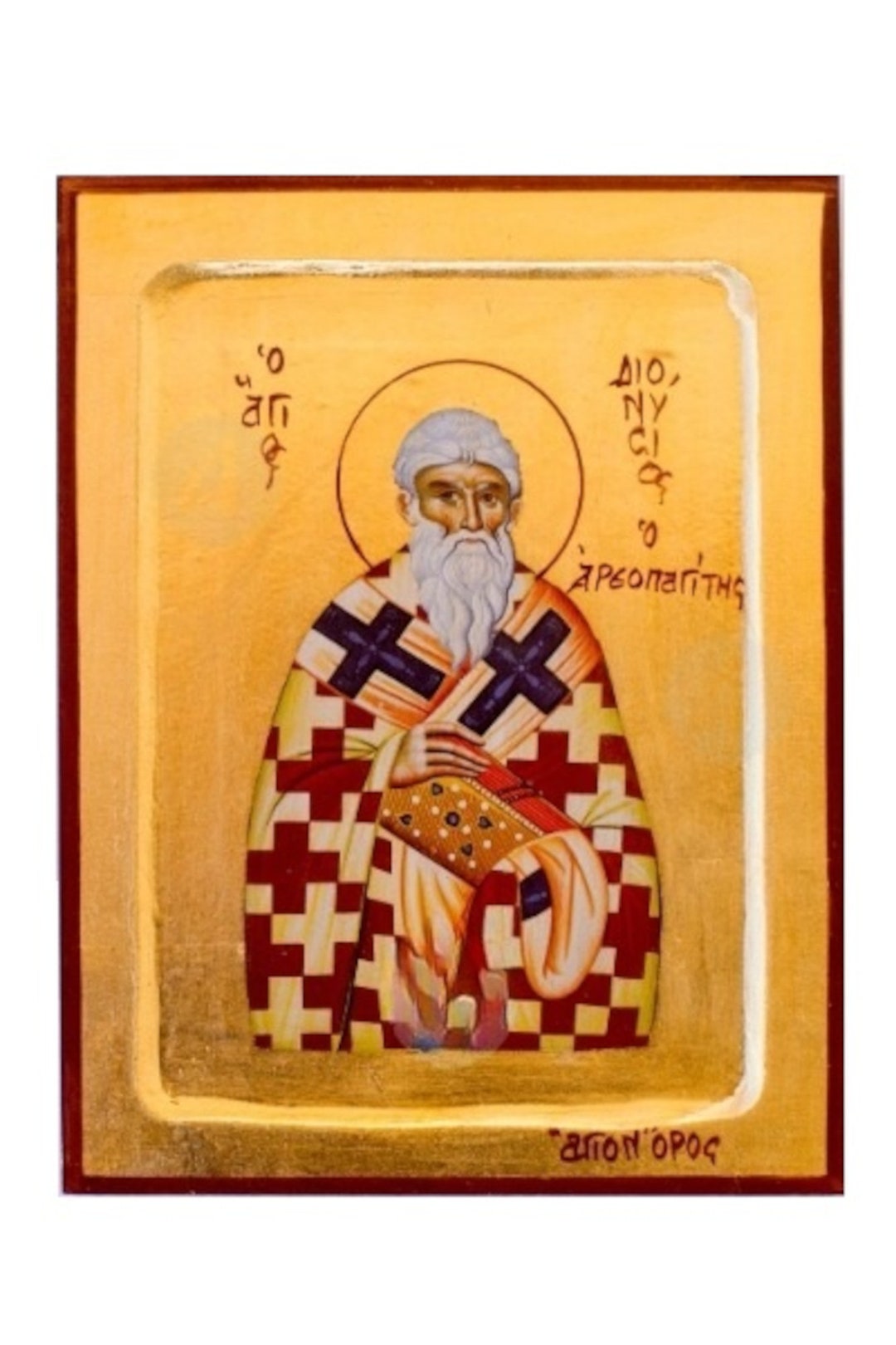 Saint Dionysius the Areopagite Handmade Icon Golden Leaves Plated - Etsy