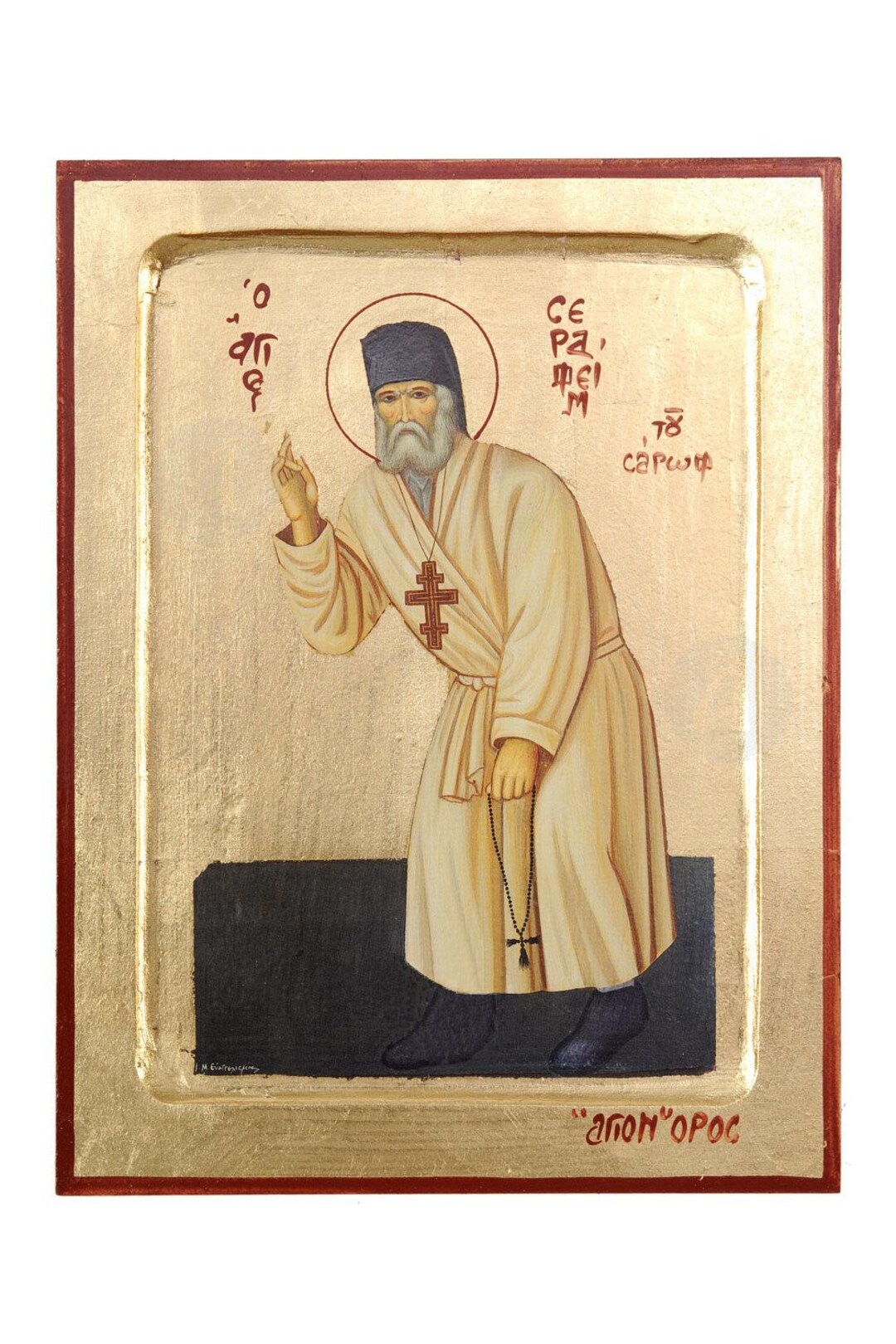 Saint Seraphim of Sarov Handmade Icon Golden Leaves Plated - Etsy