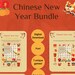 Chinese Lunar New Year Games and Activities 7 Kids Will Have Fun ...