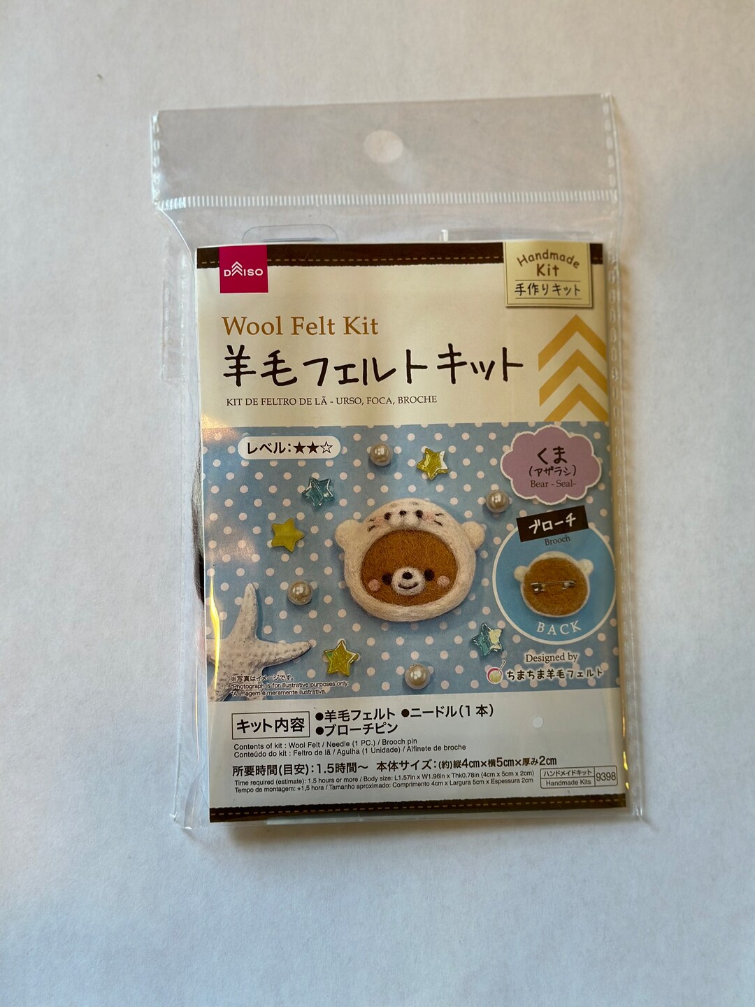 Daiso Wool Felt Kit Bear/seal new in Package - Etsy
