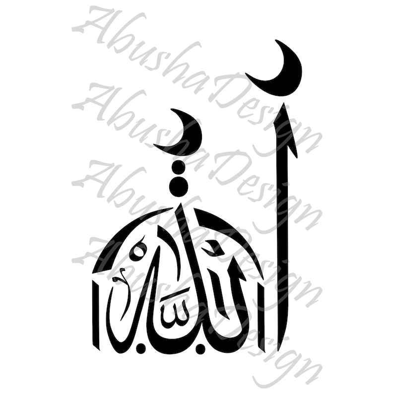 Allah SVG, Eid Mubarak, Islamic SVG, Digital Download, Arabic ...