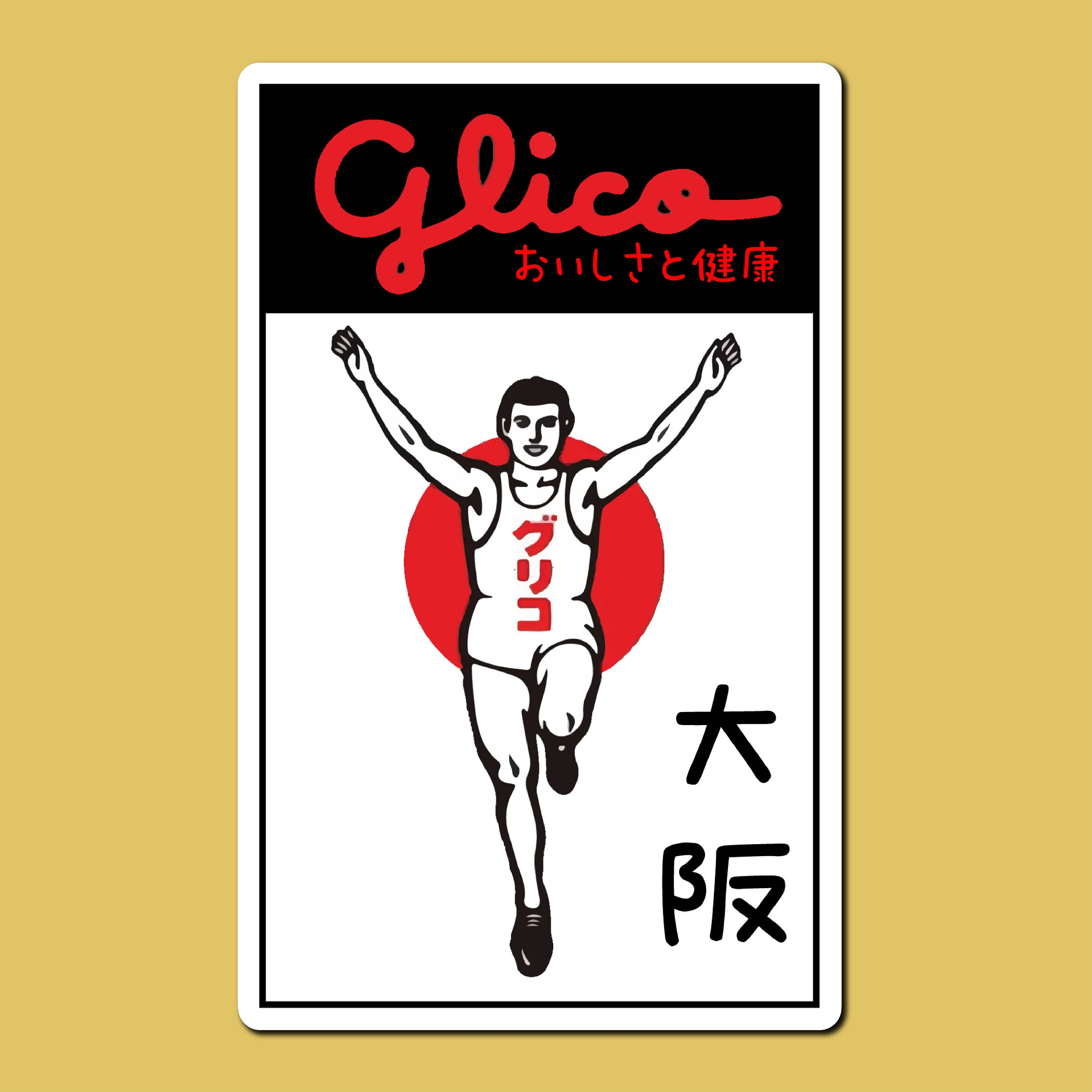 Glico Logo
