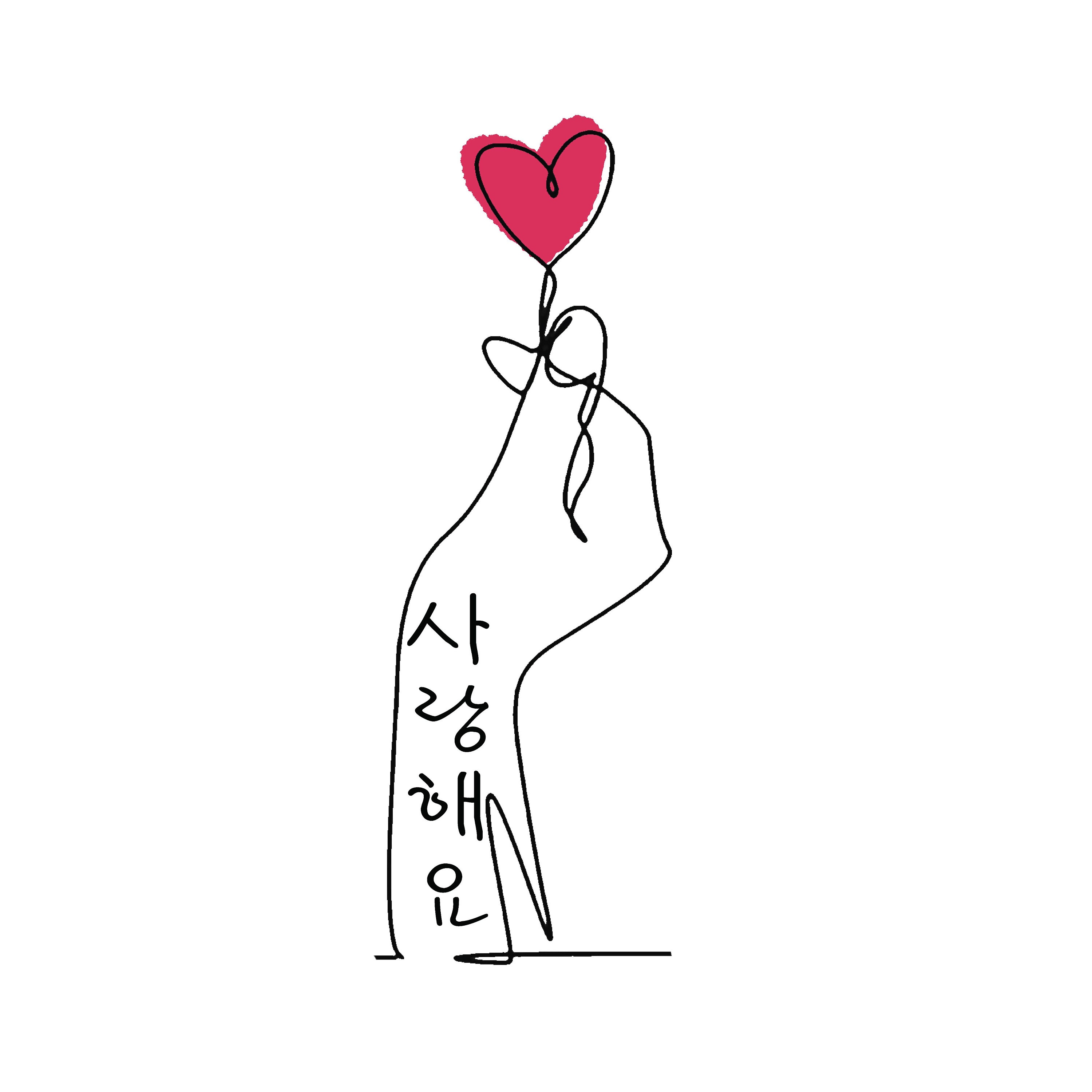 Korean Finger Heart Line Drawing Vinyl Sticker - Etsy