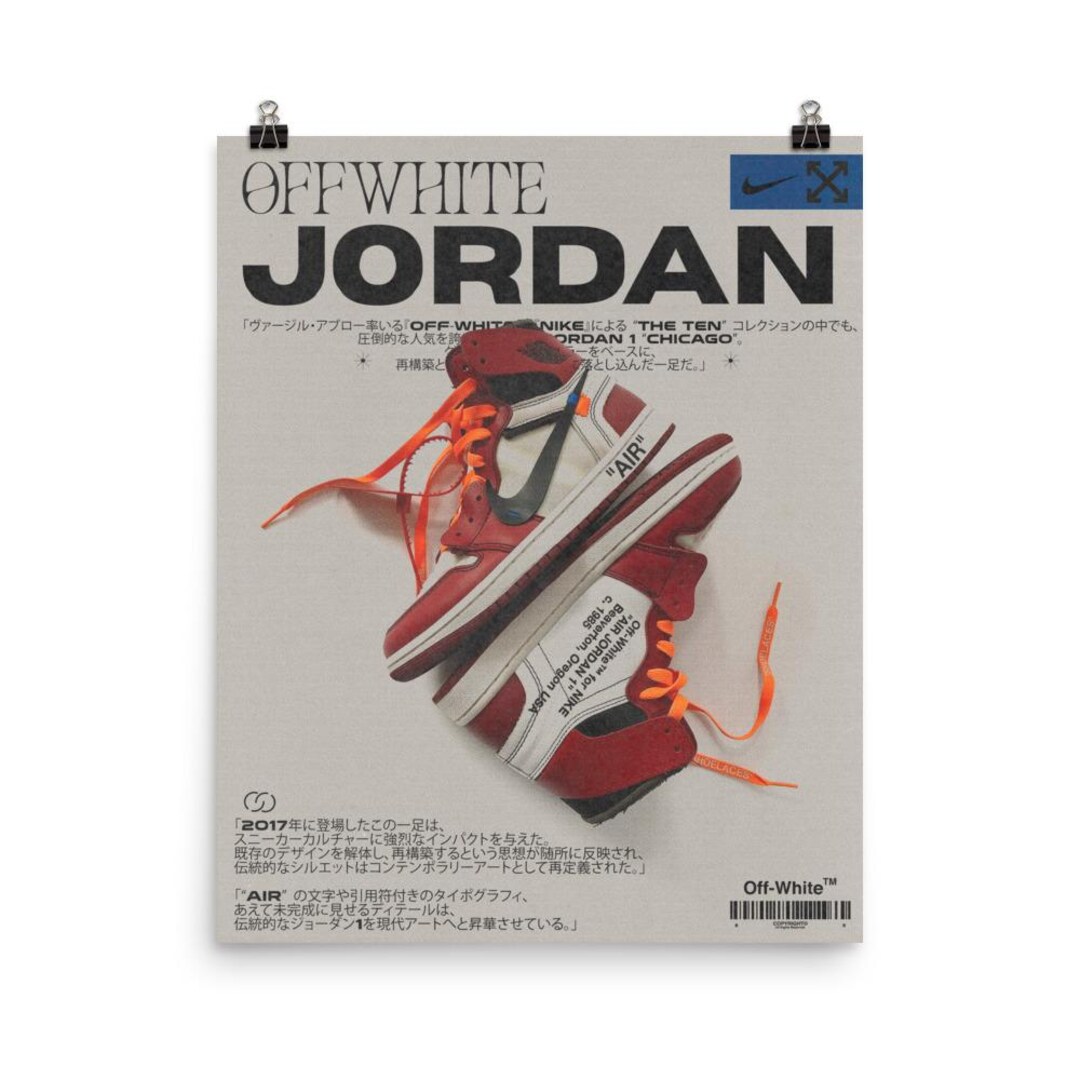 Deconstructed off White Sneaker Jordan 1 Editorial Poster Modern ...