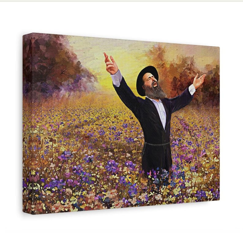 16X20 Breslov / Breslev Hisbodedus Jewish Prayer Art – Prayer in Full ...