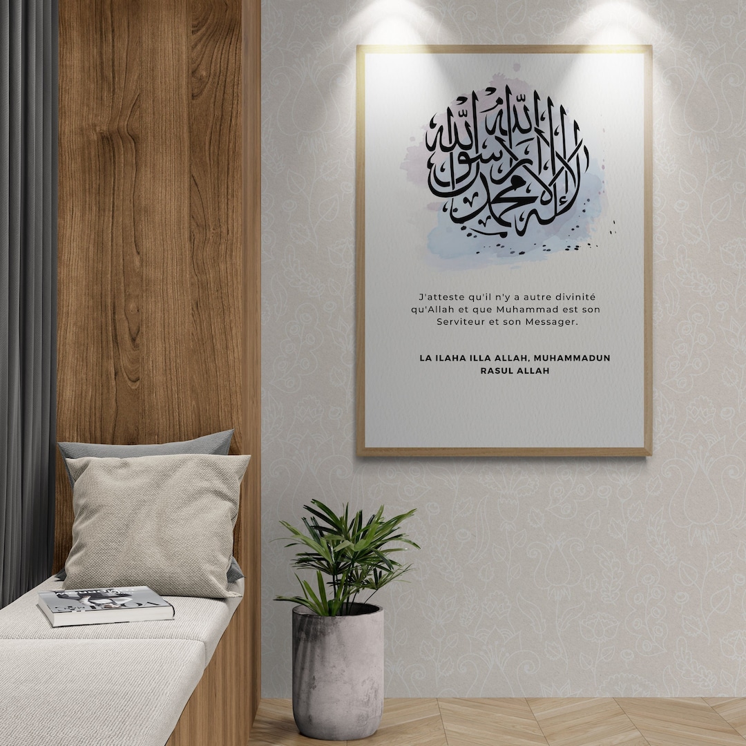 Digital Print With Shahada Calligraphy Certificate of Faith in Phonetic ...