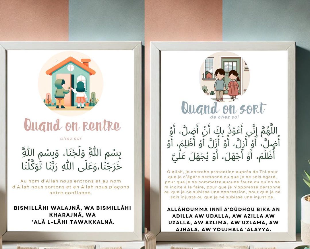 Set of 2 Islamic Posters to Print - Invocations of Protection for ...
