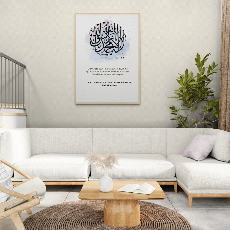 Digital Print With Shahada Calligraphy Certificate of Faith in Phonetic ...
