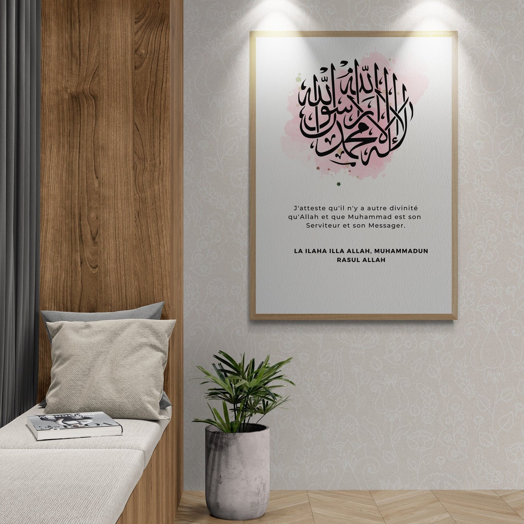 Digital Wall Poster With Calligraphy Shahada Attestation of Faith in ...
