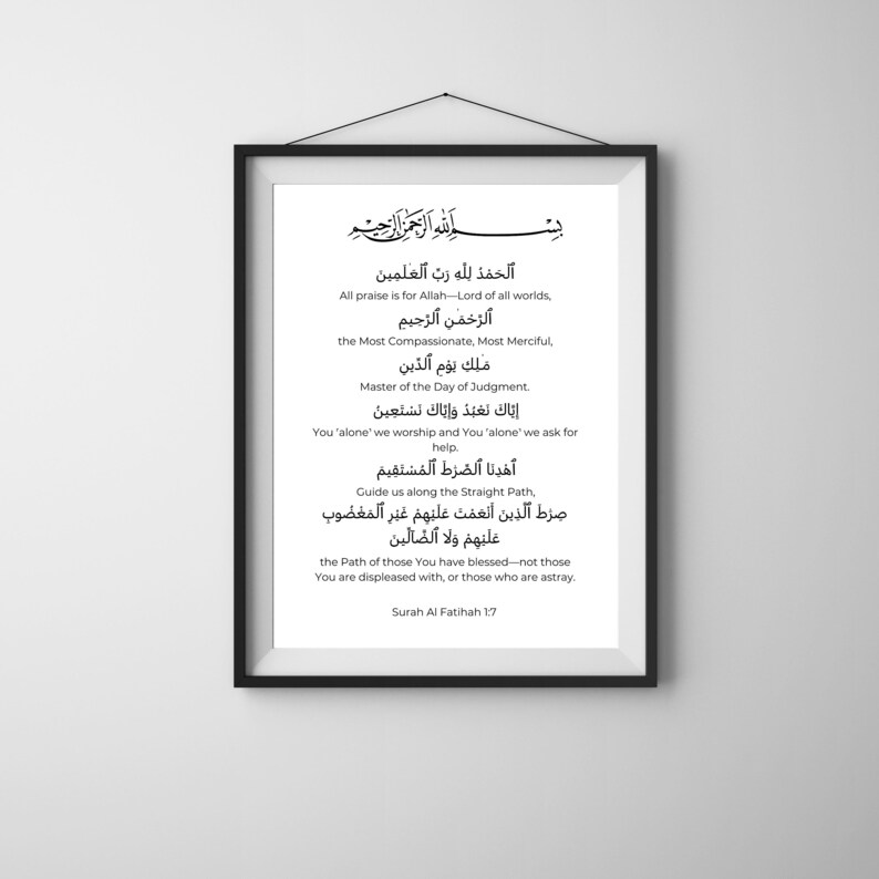 Surah Al Fatihah Holy Quran Translation Posters Arabic Calligraphy ...