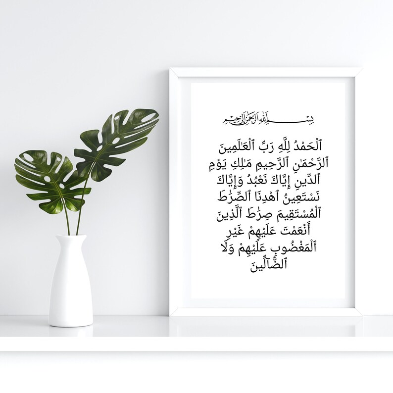 Surah Al Fatihah Holy Quran Posters Arabic Calligraphy Digital - Etsy