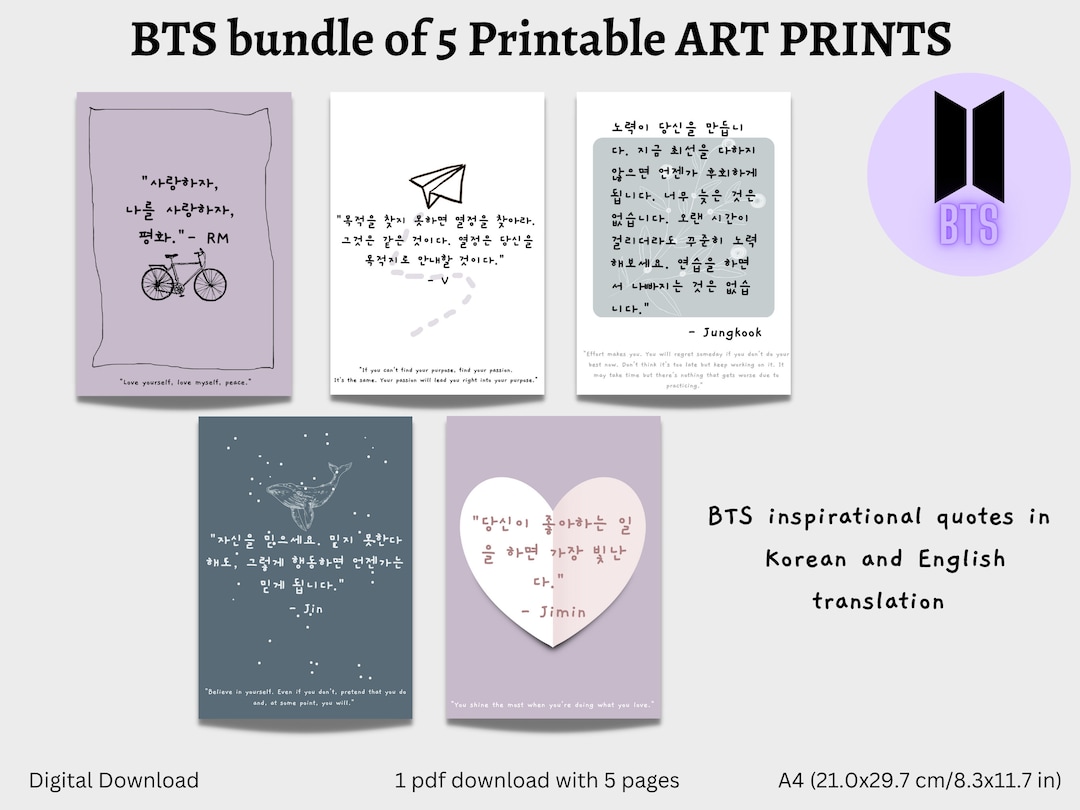 BTS Poster BTS Fanart BTS Printable Poster Fanart Bts Minimalist Poster ...