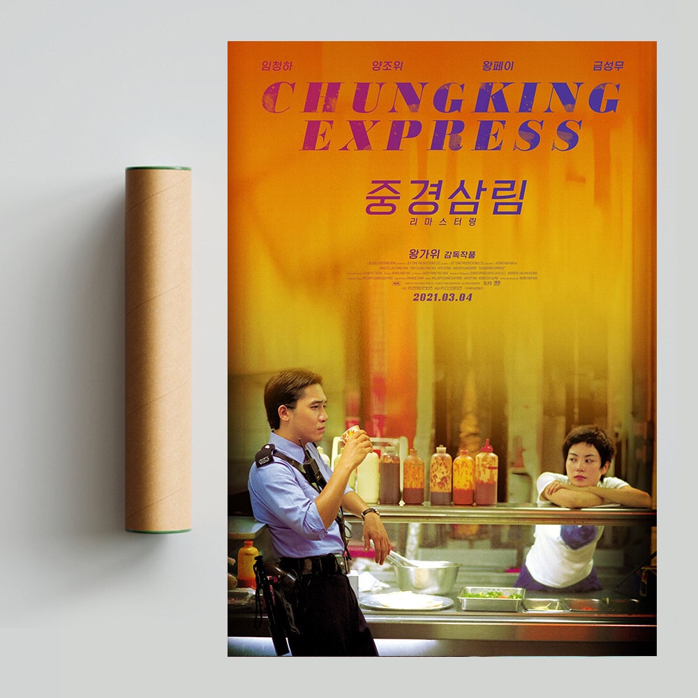 Chungking Express Vintage Movie Poster Movie Art Poster Wall - Etsy