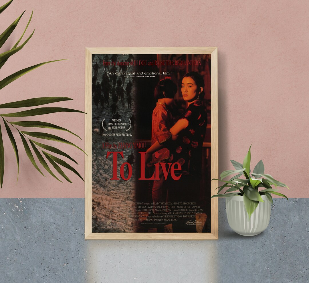 To Live Movie Poster for Wall Art Classic Movie Poster Wall - Etsy