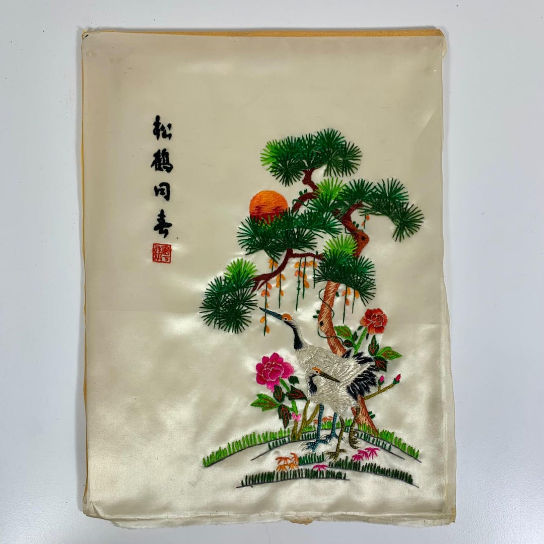 Vintage Embroidered Chinese Silk Art With Cranes & Pine Tree Design - Etsy