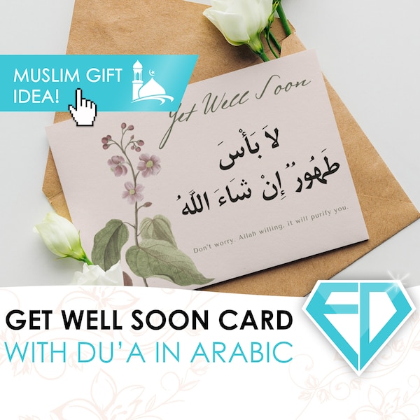 Islamic Get Well - Etsy