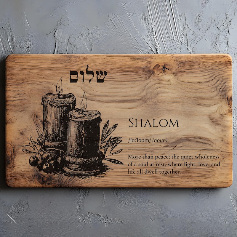 Shalom File - Etsy