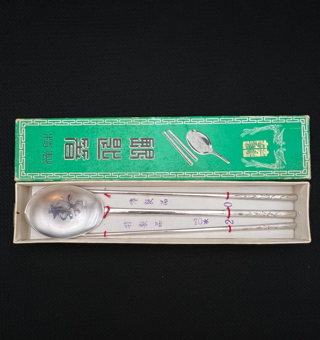 Vintage Japanese 70% Silver Chop Sticks and Spoon Set - Etsy