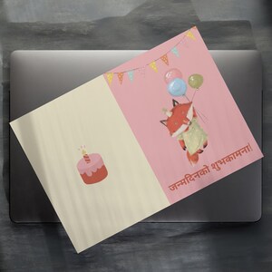 Birthday Card in Nepali Language Happy Birthday in Nepali Printable ...