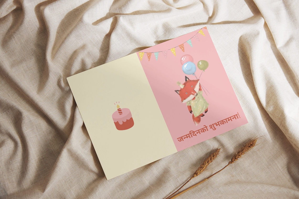 Birthday Card in Nepali Language Happy Birthday in Nepali Printable ...
