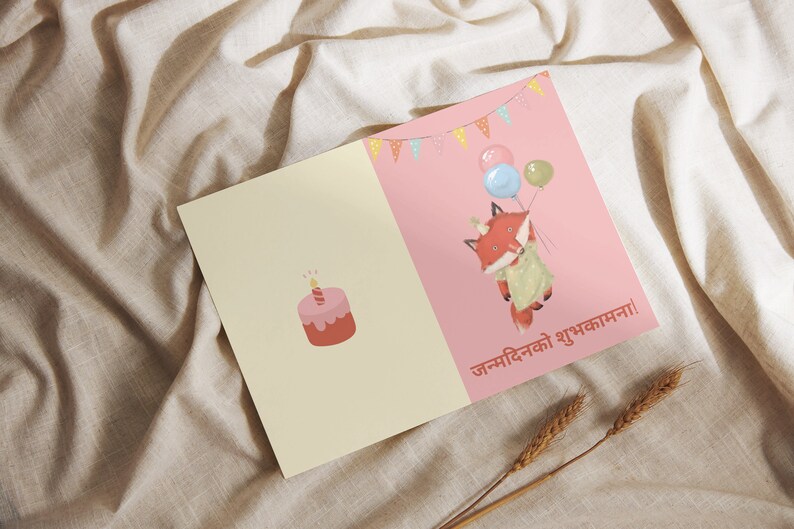 Birthday Card in Nepali Language Happy Birthday in Nepali Printable ...