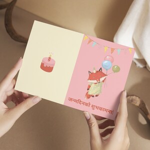 Birthday Card in Nepali Language | Happy Birthday in Nepali Printable ...