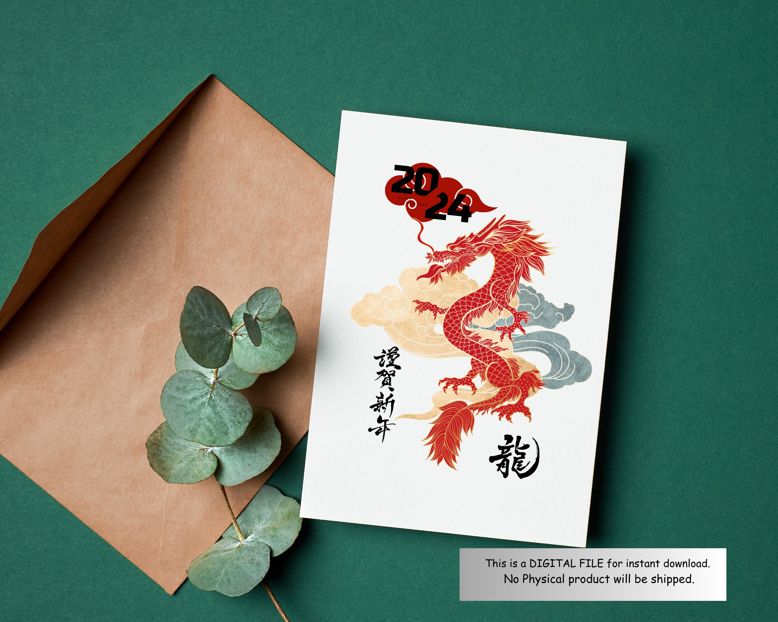 Printable Japanese Dragon Folded Greeting Card, Year of the Dragon ...
