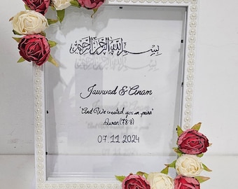 Personalised Islamic Wedding Frame, Islamic Wedding Frame, Muslim ...